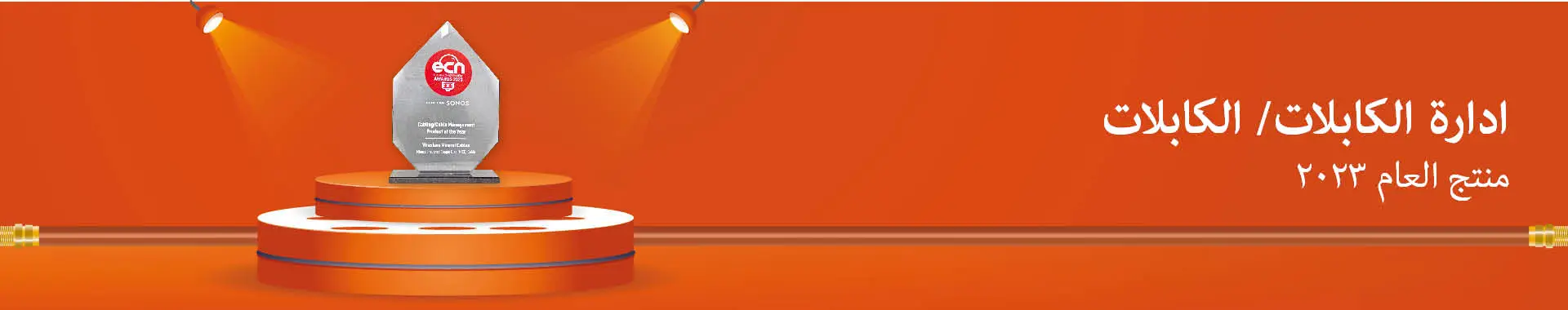 Wrexham Mineral Cables - MICC Cable